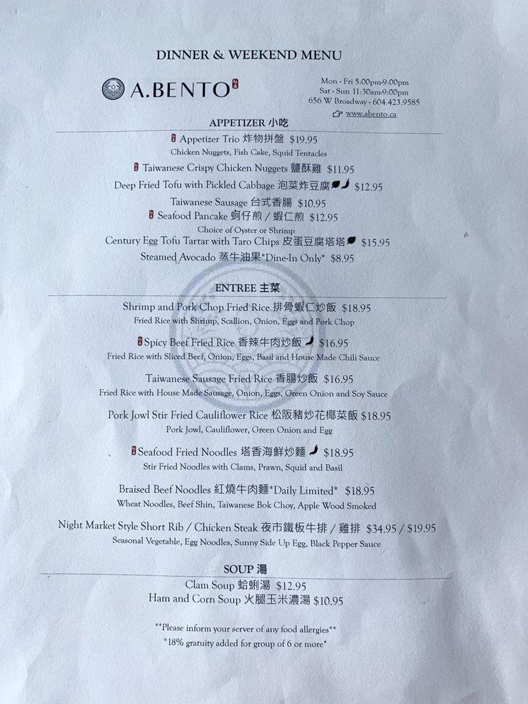 Menu at A.BENTO restaurant, Vancouver