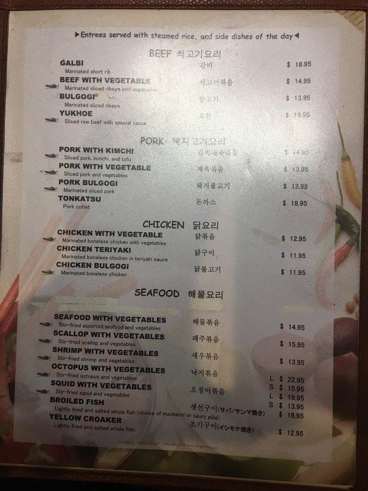 Menu at Kaya Restaurant, Knoxville