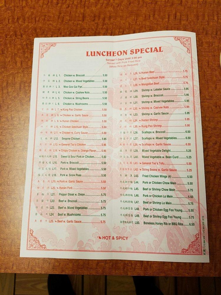 Menu at Panda House restaurant, Milford