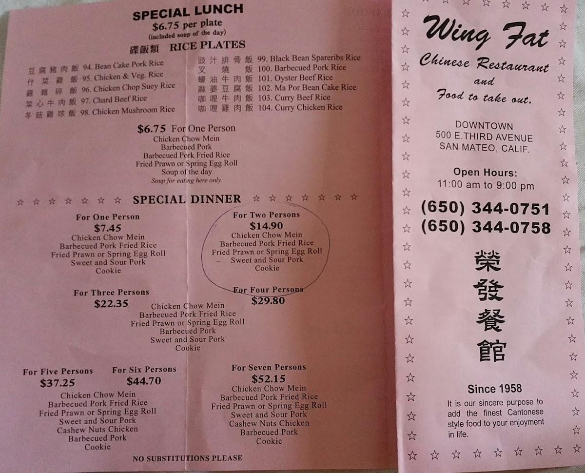 Menu at Wing Fat Chinese Restaurant, San Mateo