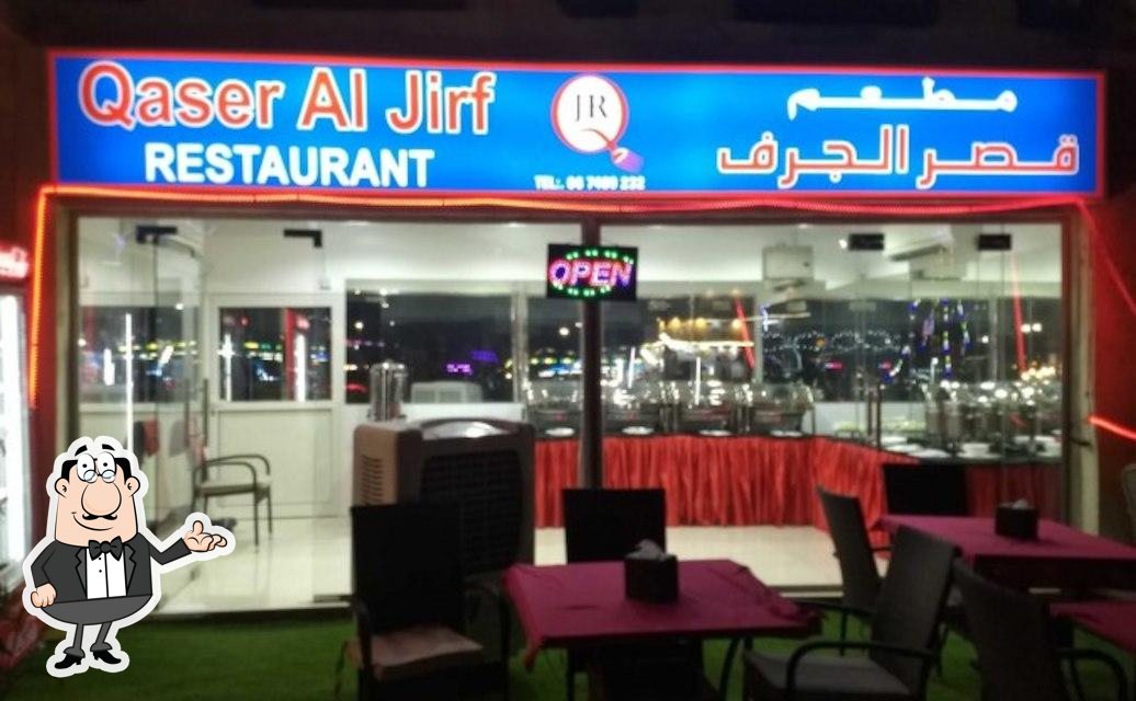 Qaser Al Jirf Restaurant, Ajman, Sheikh Ammar Bin Humaid Street ...