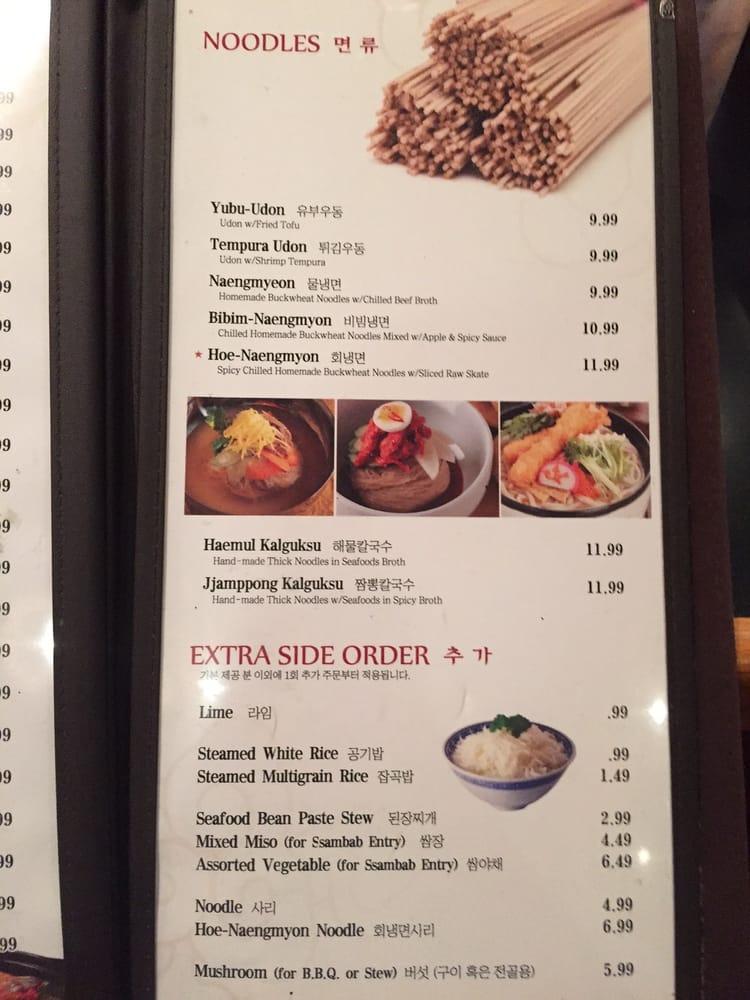 Menu at Chung Dam restaurant, Duluth
