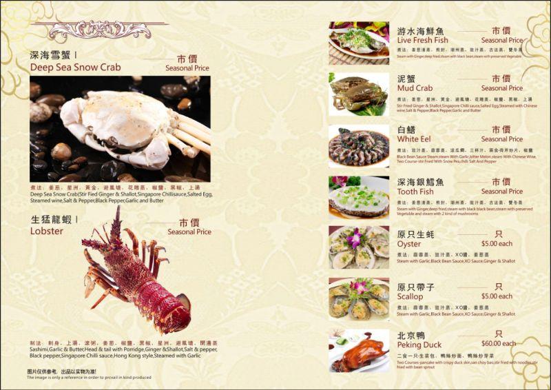 Menu at Fortune Five Chinese Restaurant, Northbridge