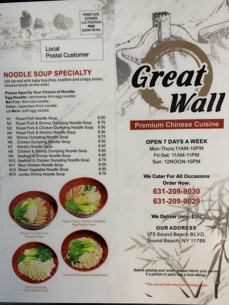 Menu at Great Wall restaurant, Sound Beach