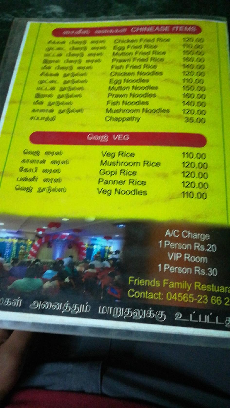Menu at Friends Restaurant, Karaikudi