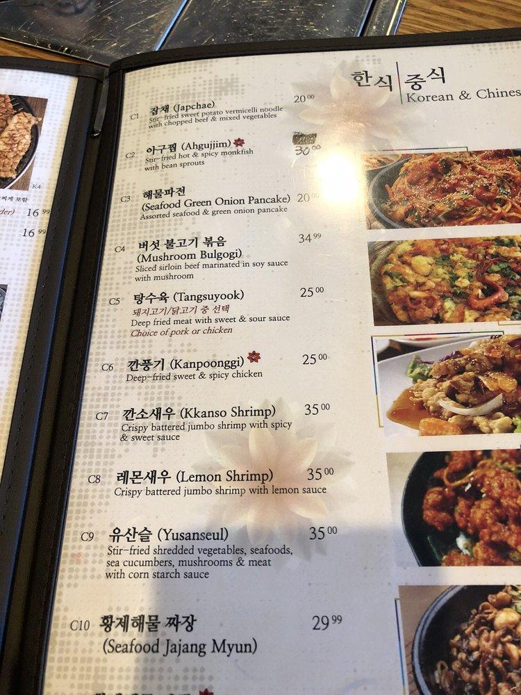 Carta de Seoul House Restaurant, Toronto, Dufferin St
