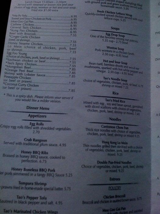 Menu at Tao Chinese Bistro restaurant, Rio Rancho