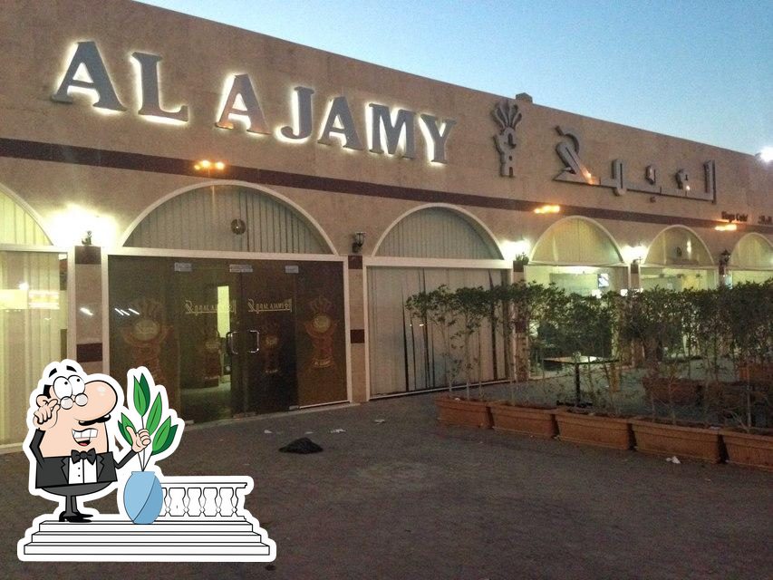 Al Ajamy Cafe, Umm Al Quwain - Restaurant menu