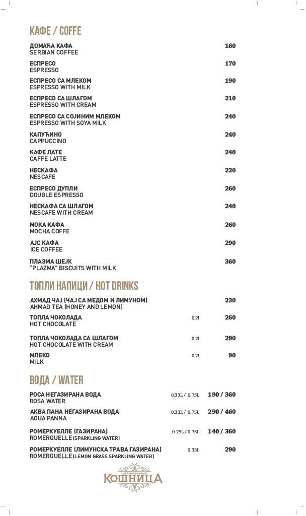 Menu at Restaurant Košnica 2 Obilićev venac, Belgrade