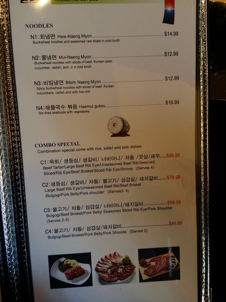 Menu at Chosun Korean BBQ, Overland Park