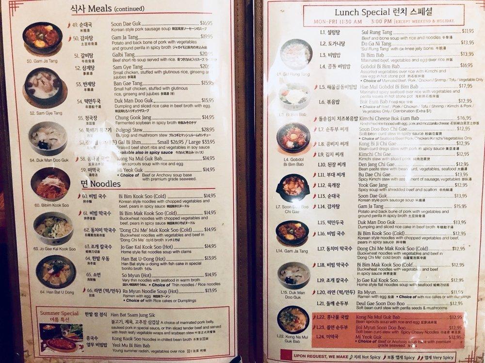 Menu at Han Bat restaurant, West New York, 53 W 35th St
