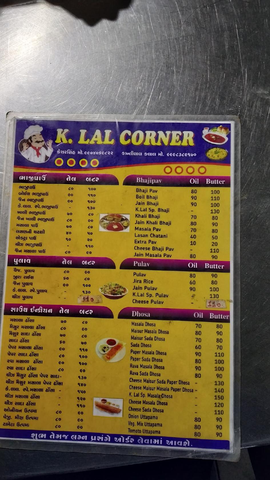 Menu at K'Lal Corner, Dahegam