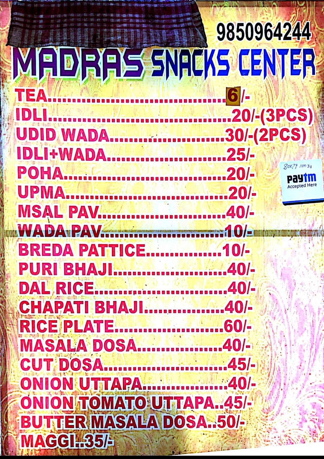 Menu at Madras Snacks Center, Pune, 49/1/1B/1