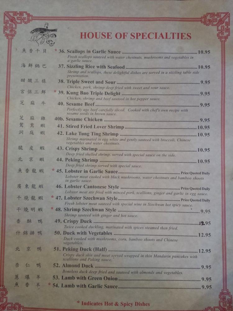 Menu at Red Dragon House restaurant, Kansas City