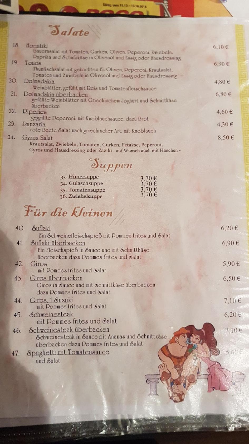 Speisekarte von Agios dimitrios restaurant, Salzhemmendorf