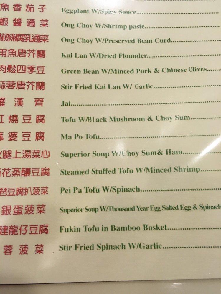Menu at Moon Garden Restaurant, Honolulu