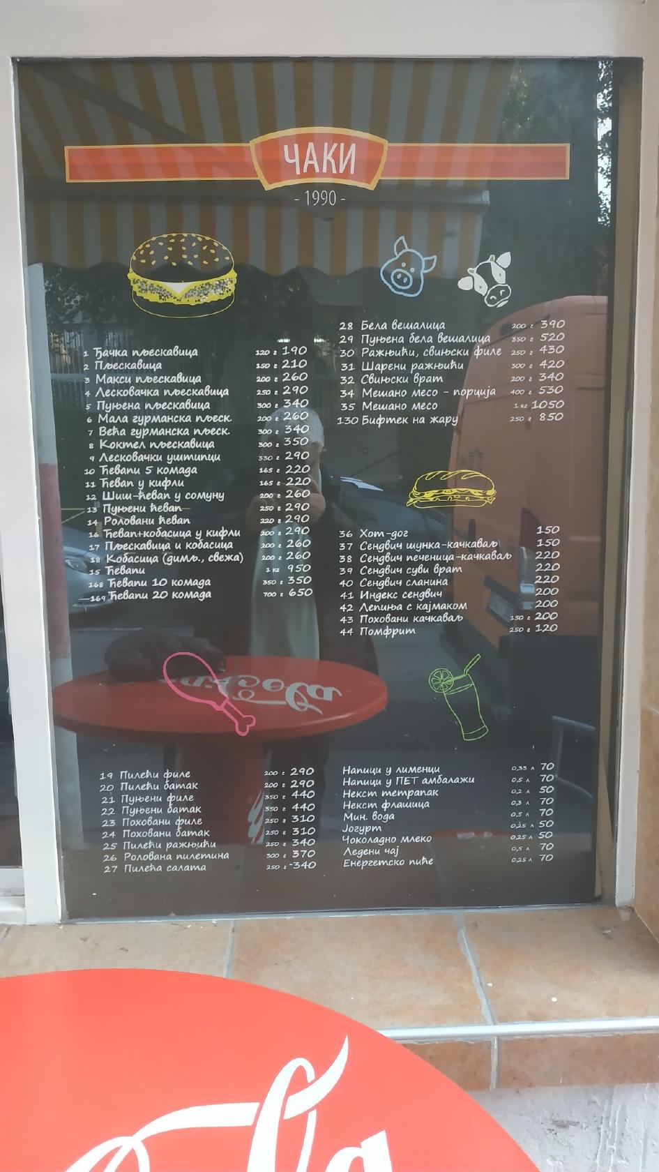 Speisekarte von Čaki restaurant, Belgrad