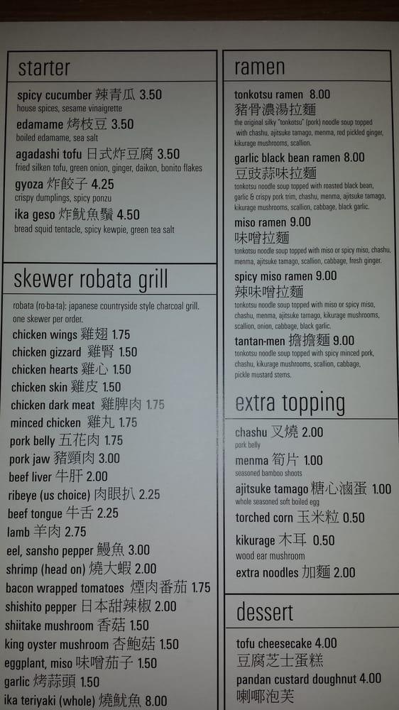 Menu at Tiger Den restaurant, Houston