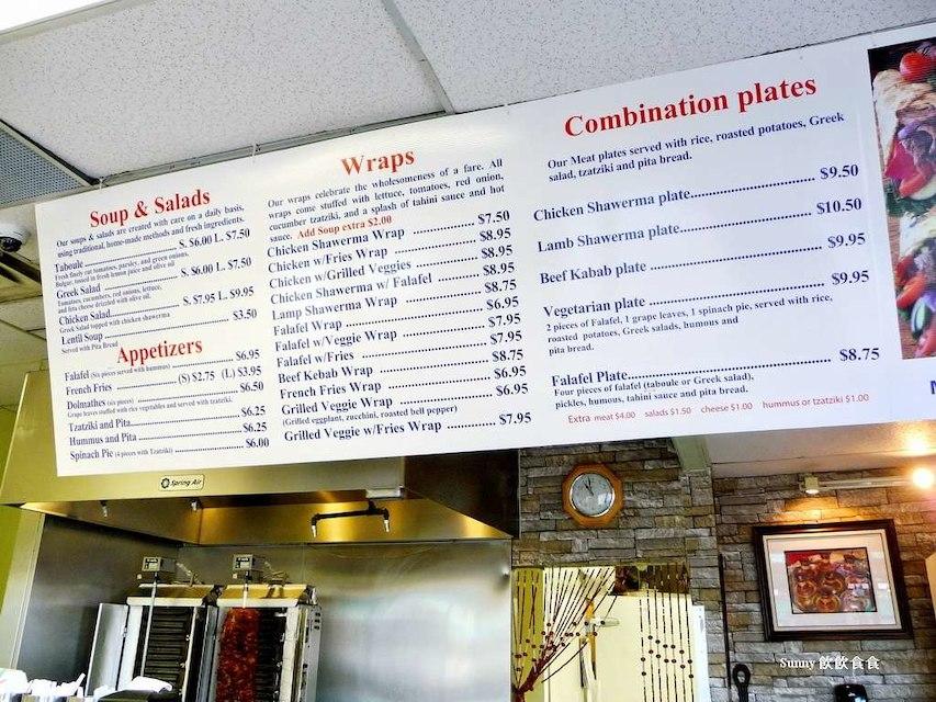Menu at Babylon Cafe, Vancouver, Commercial Dr