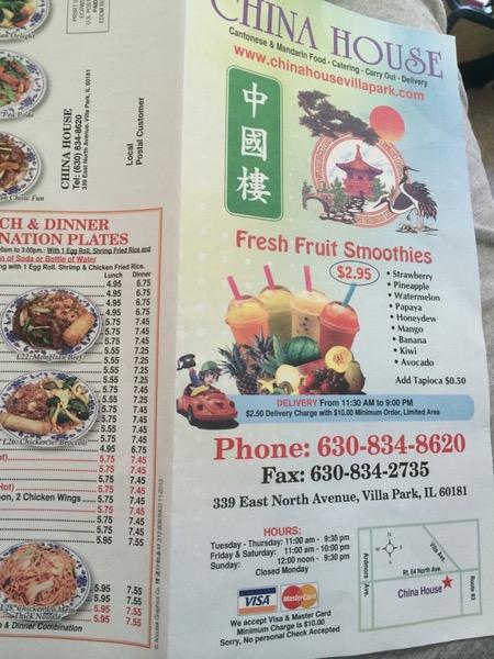 Menu at China House Restaurant, Villa Park, 339 E N Ave