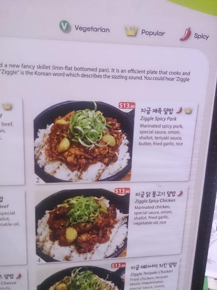 Menu at Maru Grill House restaurant, Brisbane City, 73 Mary St