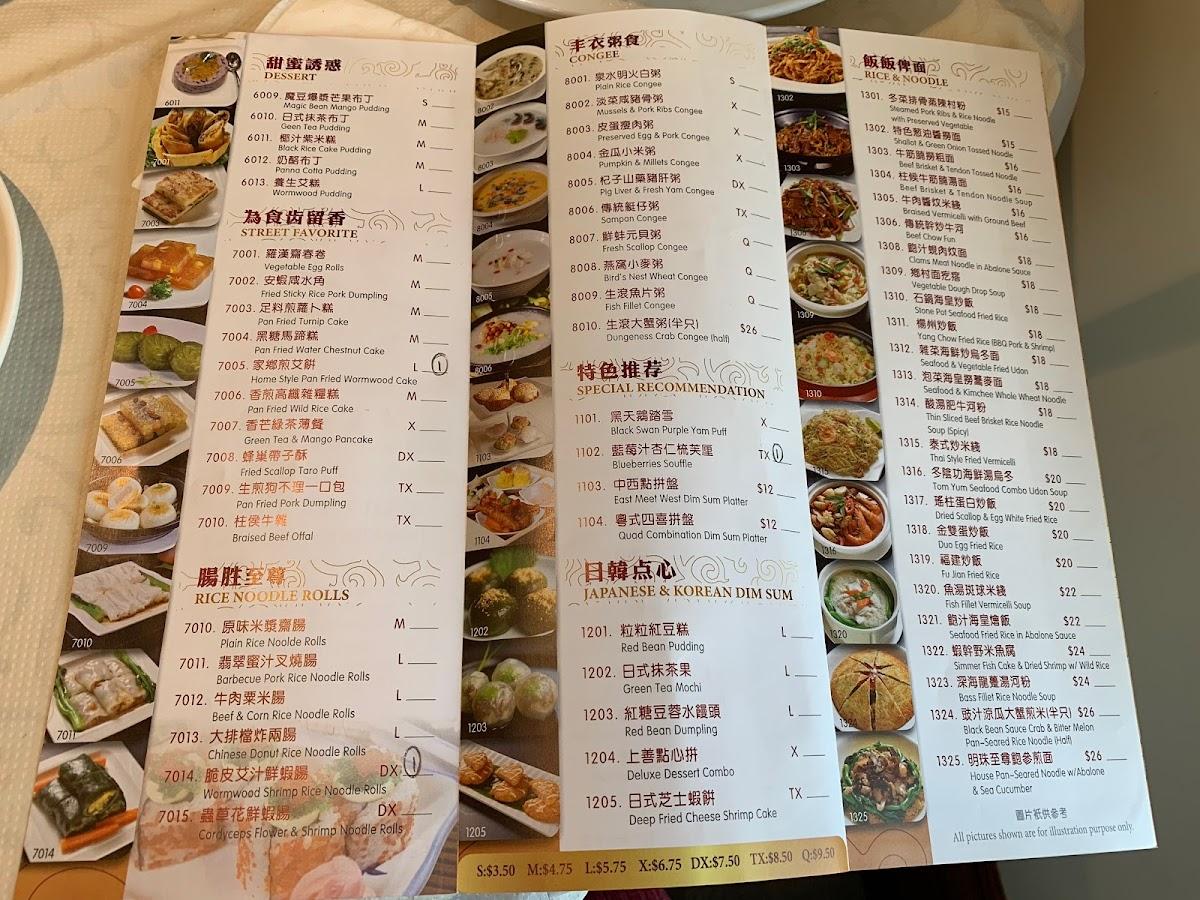 Menu at HL Peninsula Pearl restaurant, Burlingame