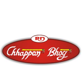 chhappan bhog, Bikaner, Rani Bazaar - Restaurant reviews