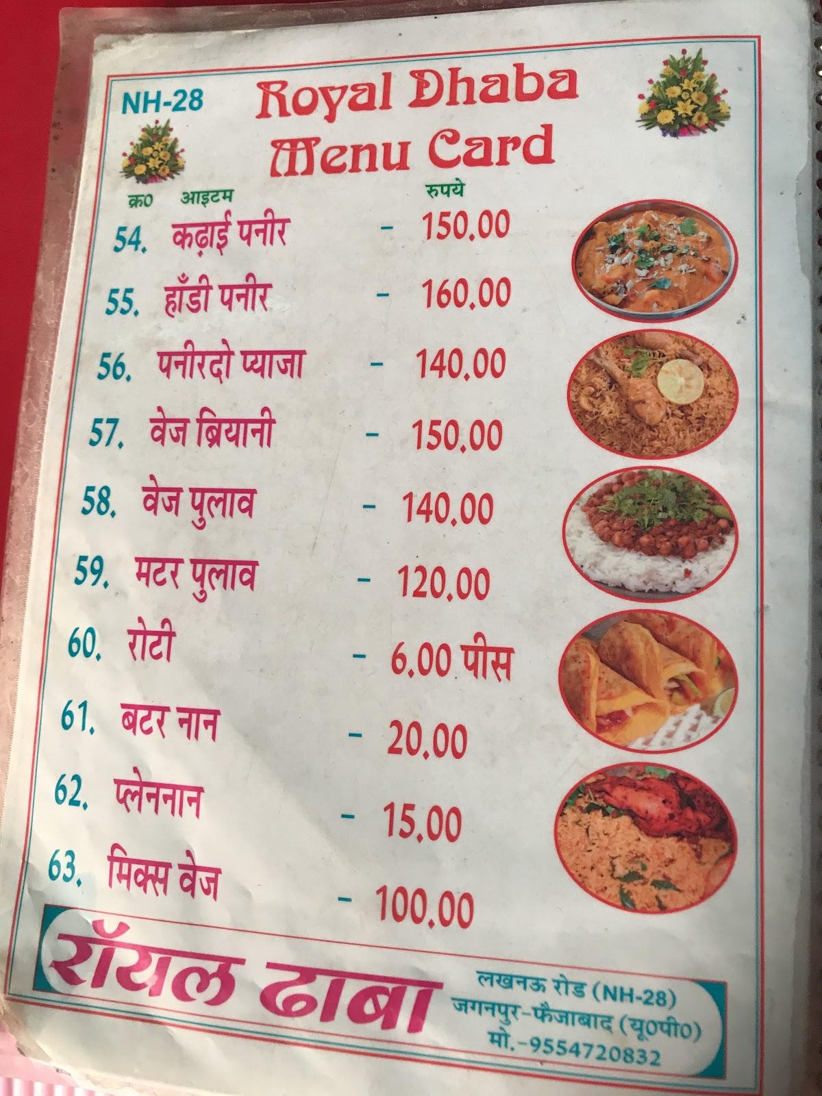 Menu at Royal Dhaba, Jaganpur