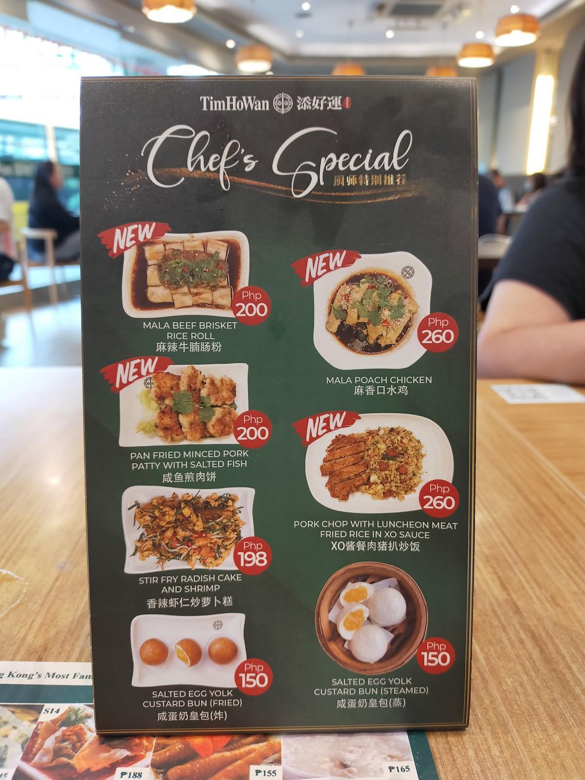 Menu at Tim Ho Wan restaurant, Makati, Glorietta 3