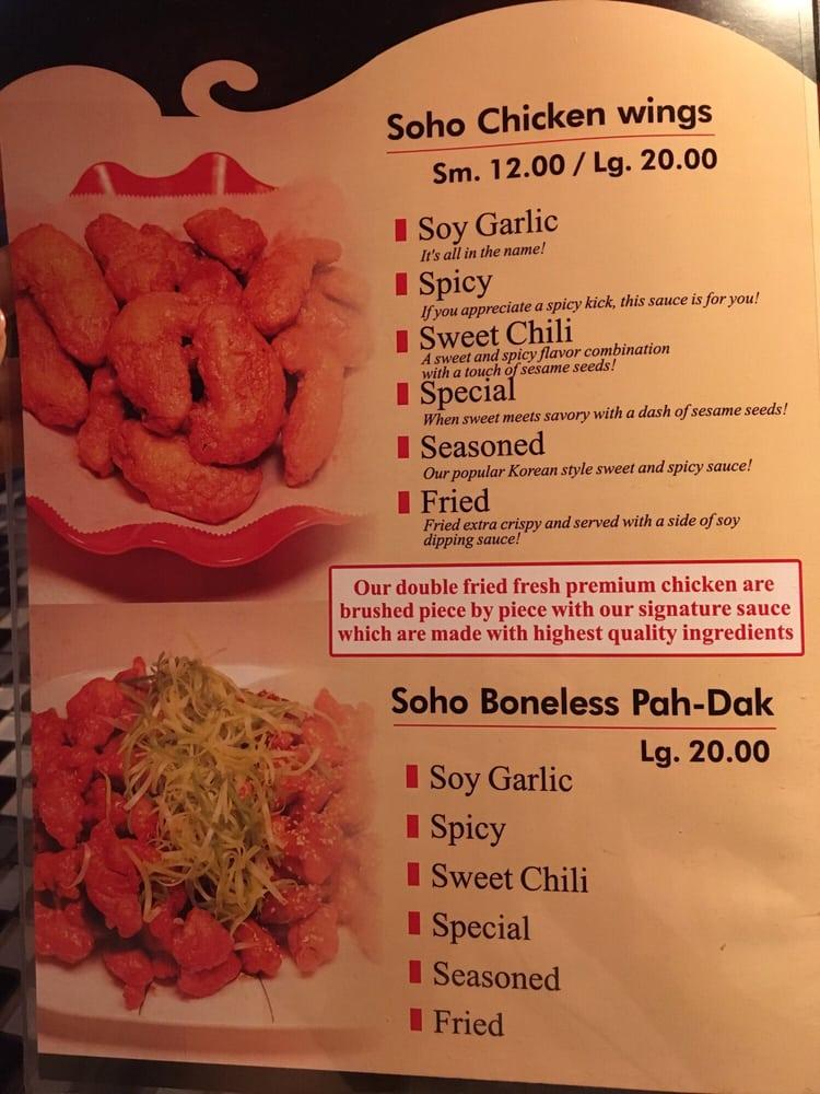 Menu at Cafe Soho, Philadelphia, 468 W Cheltenham Ave