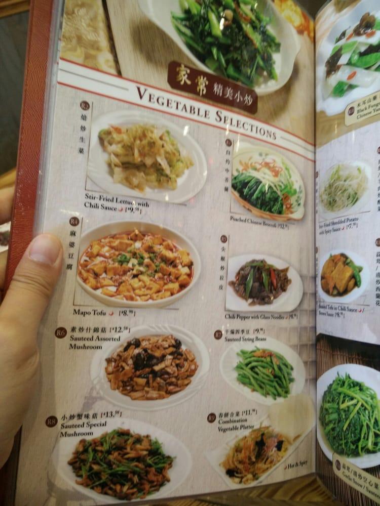 Menu at Ji Rong Peking Duck restaurant, Rosemead, Valley Blvd Suite 115