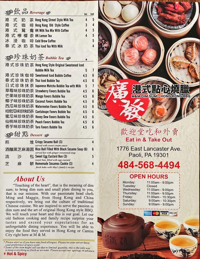 Menu at M & M Dim Sum & HK BBQ Restaurant, Paoli