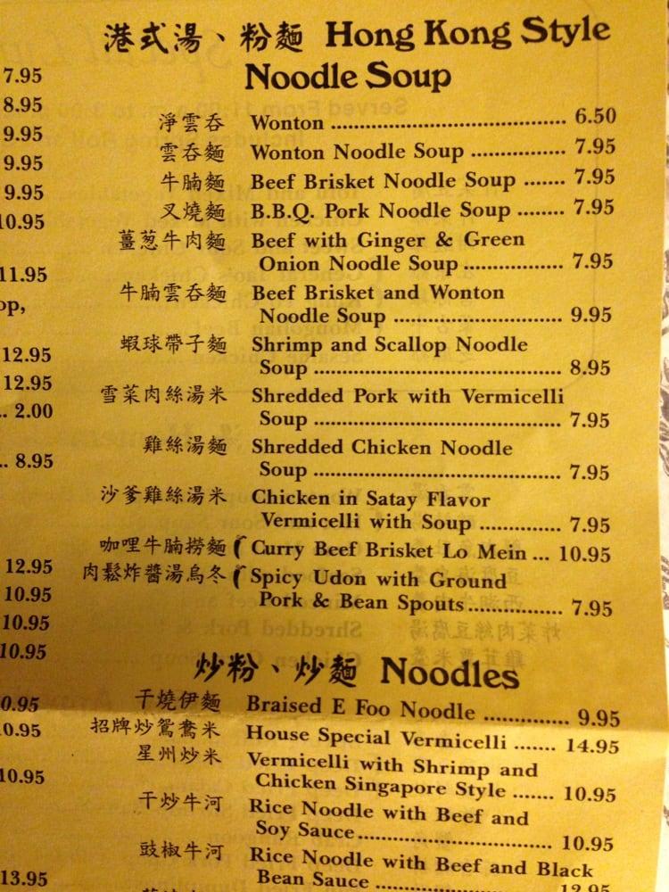 Menu at China Chef restaurant, Troy, Rochester Rd