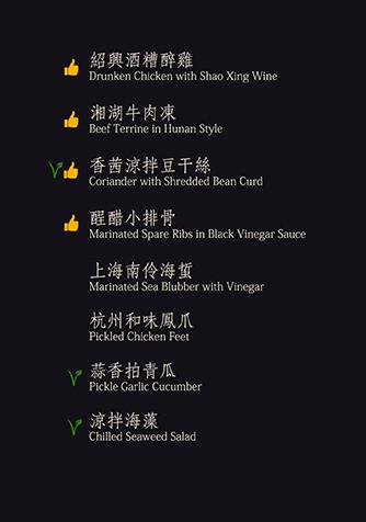 Menu at The Eight restaurant, Haymarket, Market City Shopping Centre