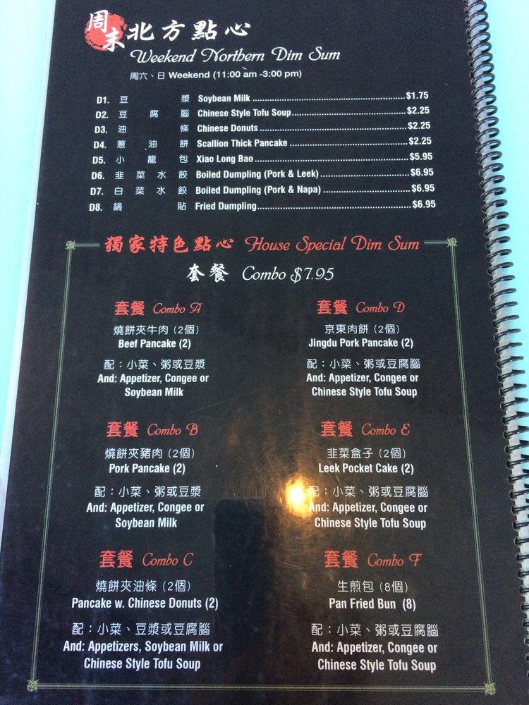 Menu at Mr Holy Gao restaurant, San Diego