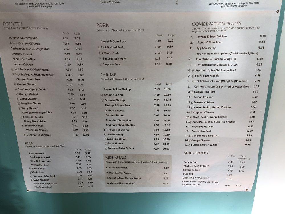 Menu at Chinese Express restaurant, Ferguson, 718 S Florissant Rd