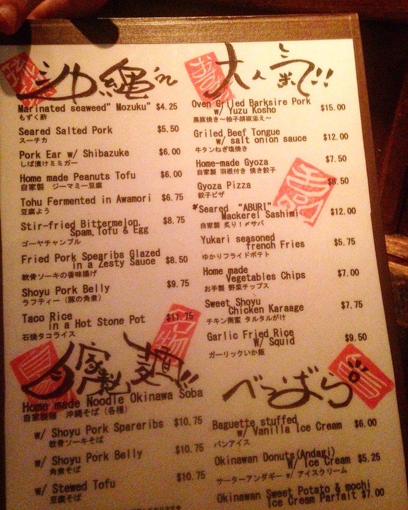 Menu at Izakaya Naru Honolulu restaurant, Honolulu