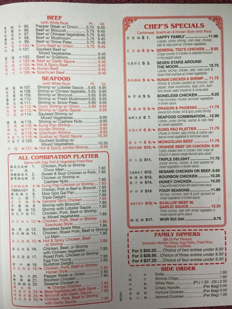 Menu at Ming Moon Chinese Restaurant, North Royalton, Royalton Rd