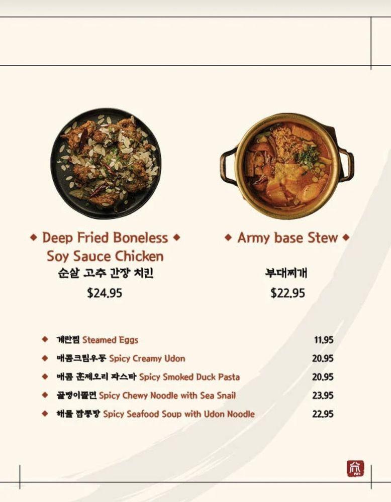Menu at POCHA 1989 restaurant, Toronto, 542 Church St