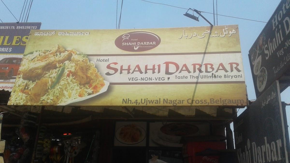 Shahi Darbar, Belgaum - Restaurant reviews