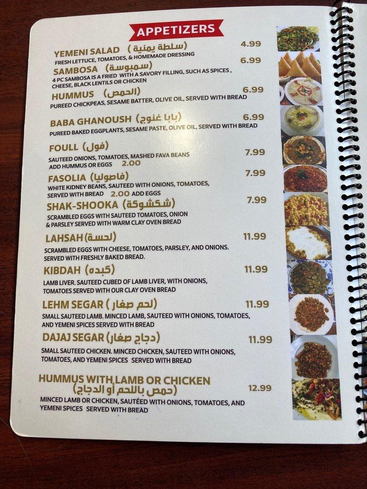 Menu at SHEEBA RESTAURANT, Raleigh
