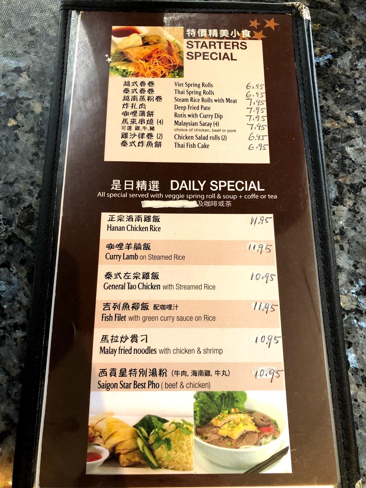 Menu au Saigon Star Restaurant, Richmond Hill, 330 Hwy 7