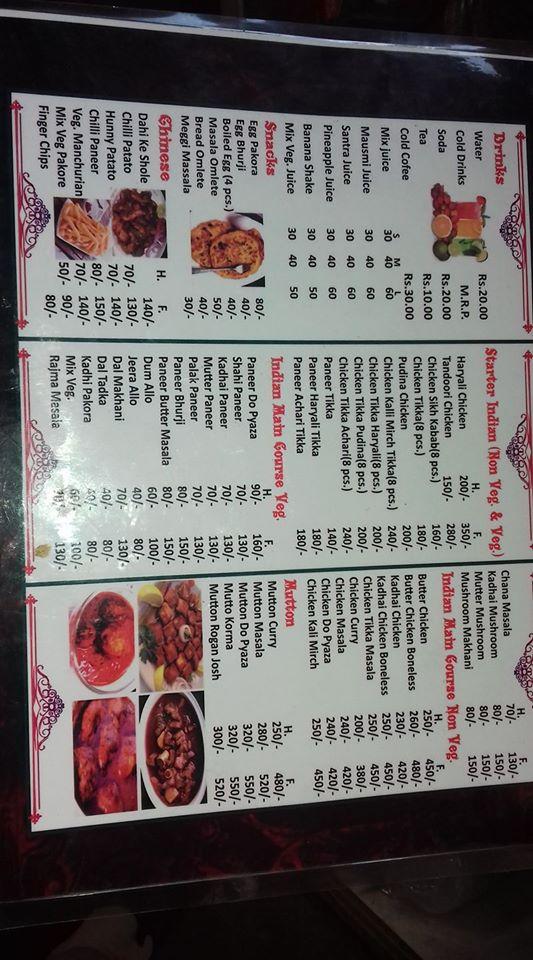 Menu at Baghban Cafe, Gurugram
