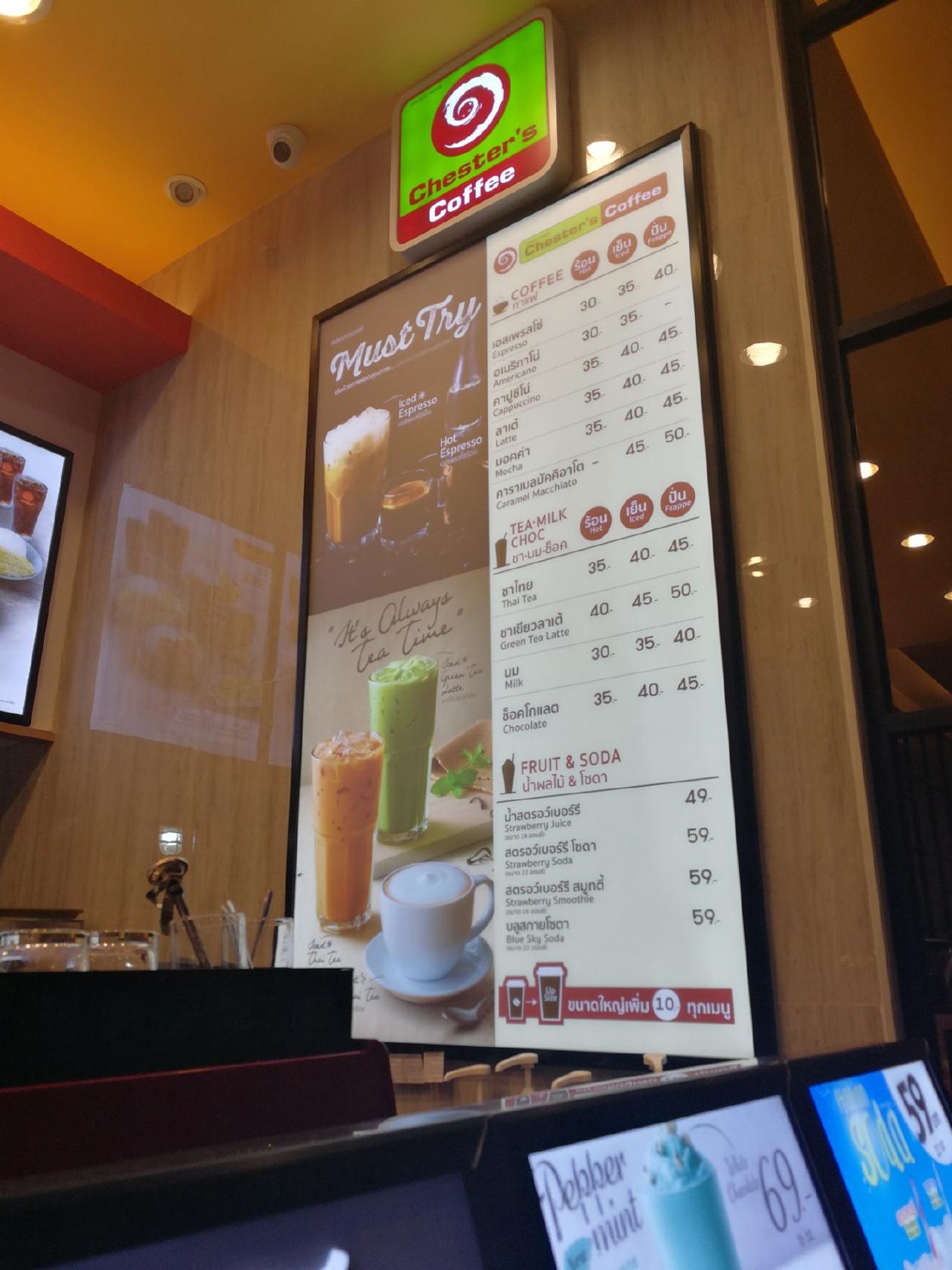 Menu at Chester's Grill restaurant, Nakhon Ratchasima, Central Plaza