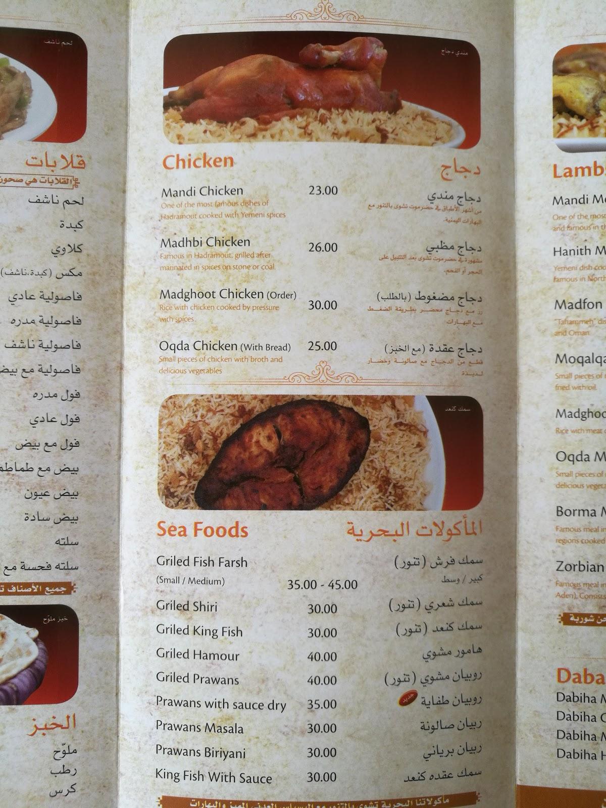 Menu at Chicken King - ملك الدجاج restaurant, Ras Al-Khaimah