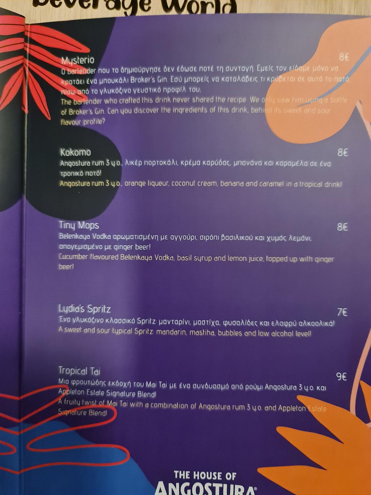 Lydia Cocktail Bar, Samothraki - Restaurant reviews