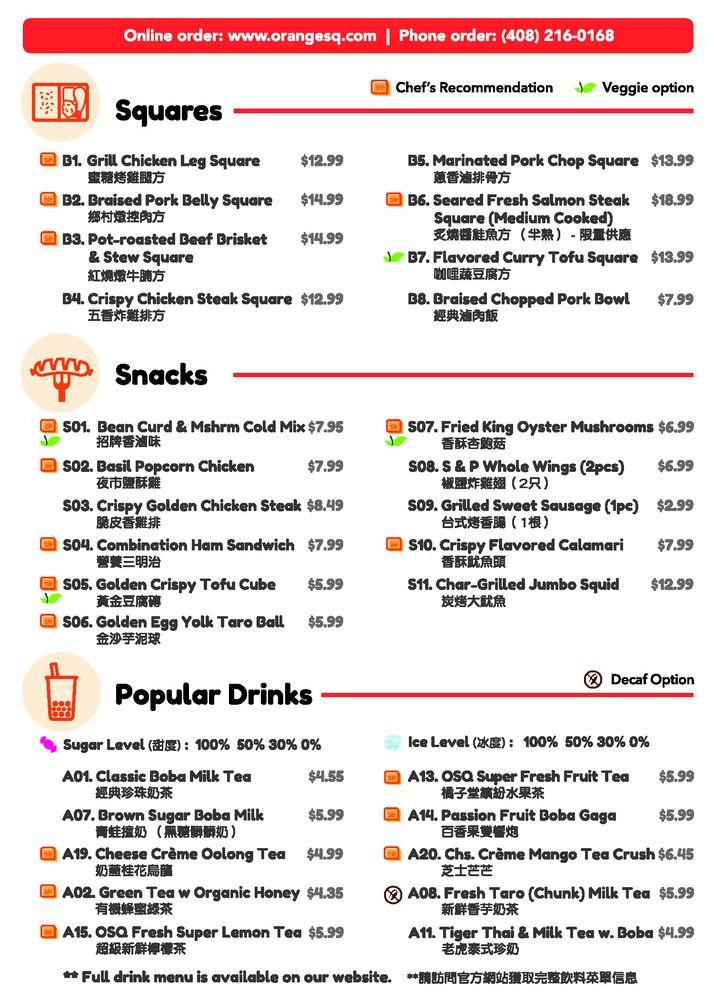 Menu at Orange Square restaurant, Santa Clara