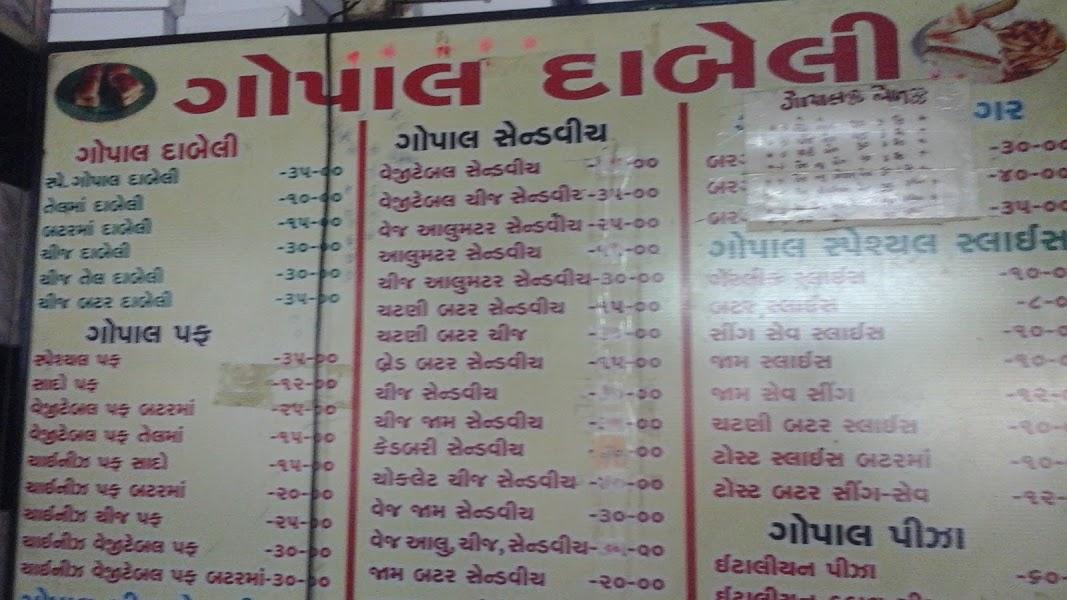 Menu at Gopal Dabeli And Vadapav, Ahmedabad