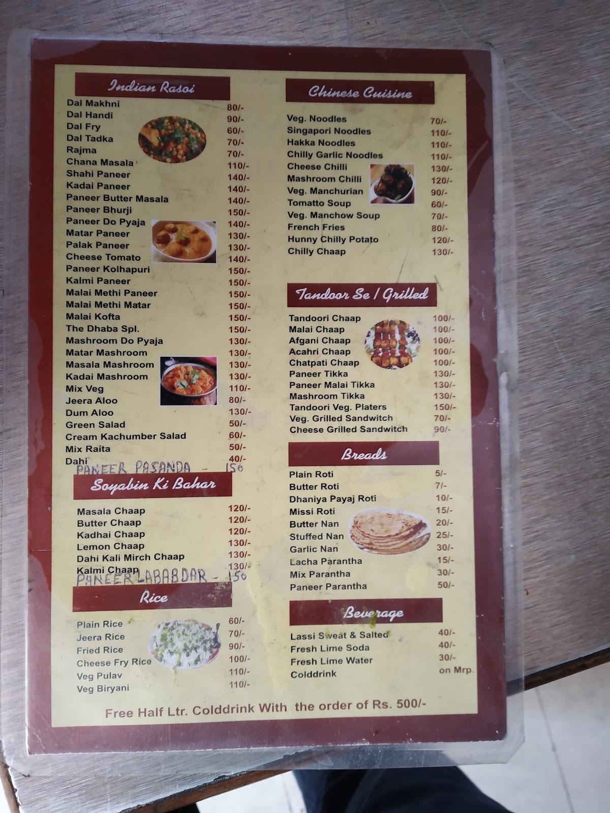 Menu at The Dhaba, Panipat