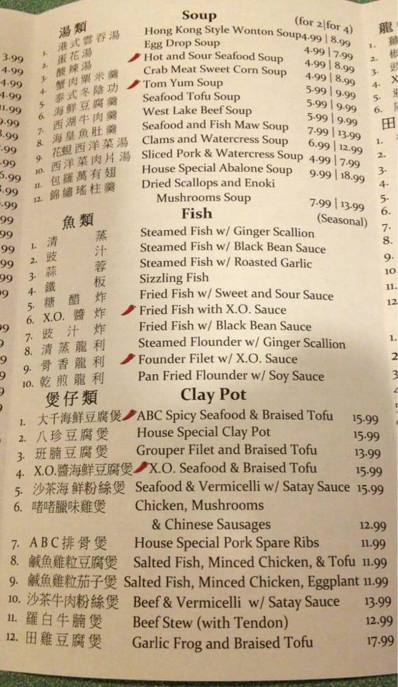 Menu at ABC Chinese Cuisine restaurant, Saint Petersburg, 66th St N